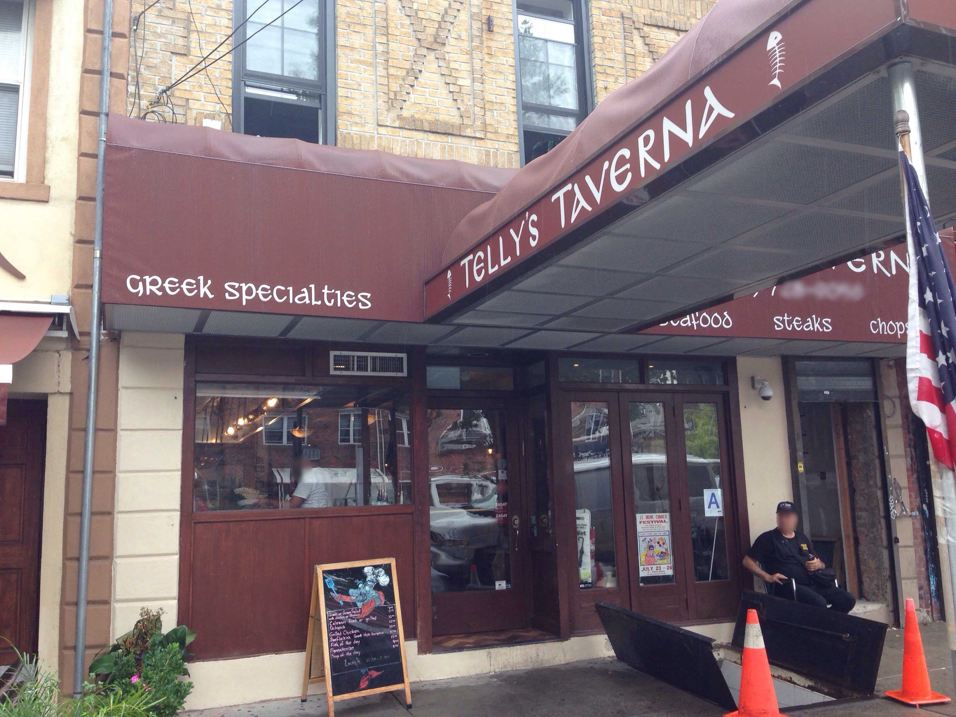11105 Telly's Taverna Astoria Queens New York City