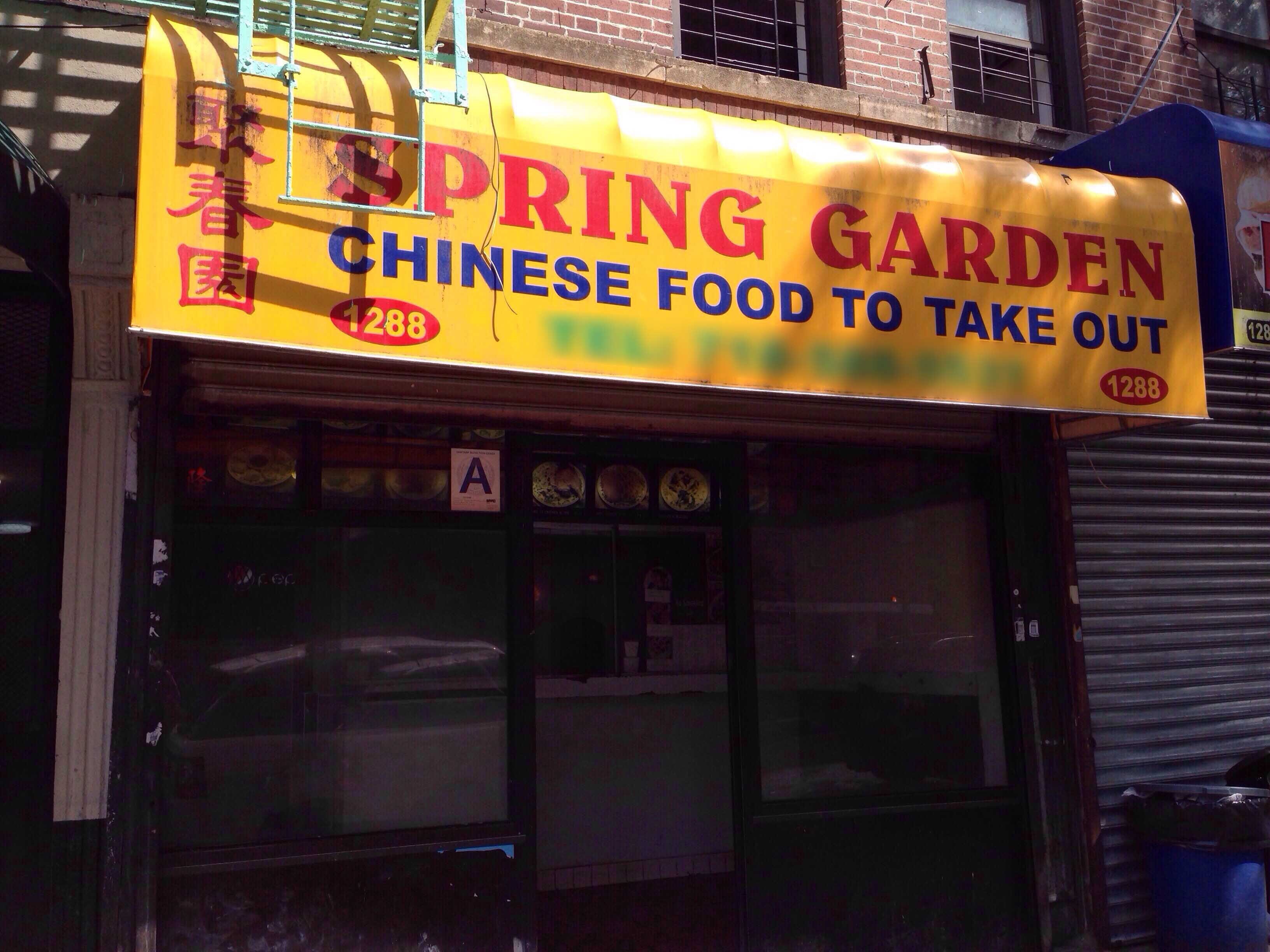 10456 Spring Garden Chinese Take-Out Morrisania Bronx New York City