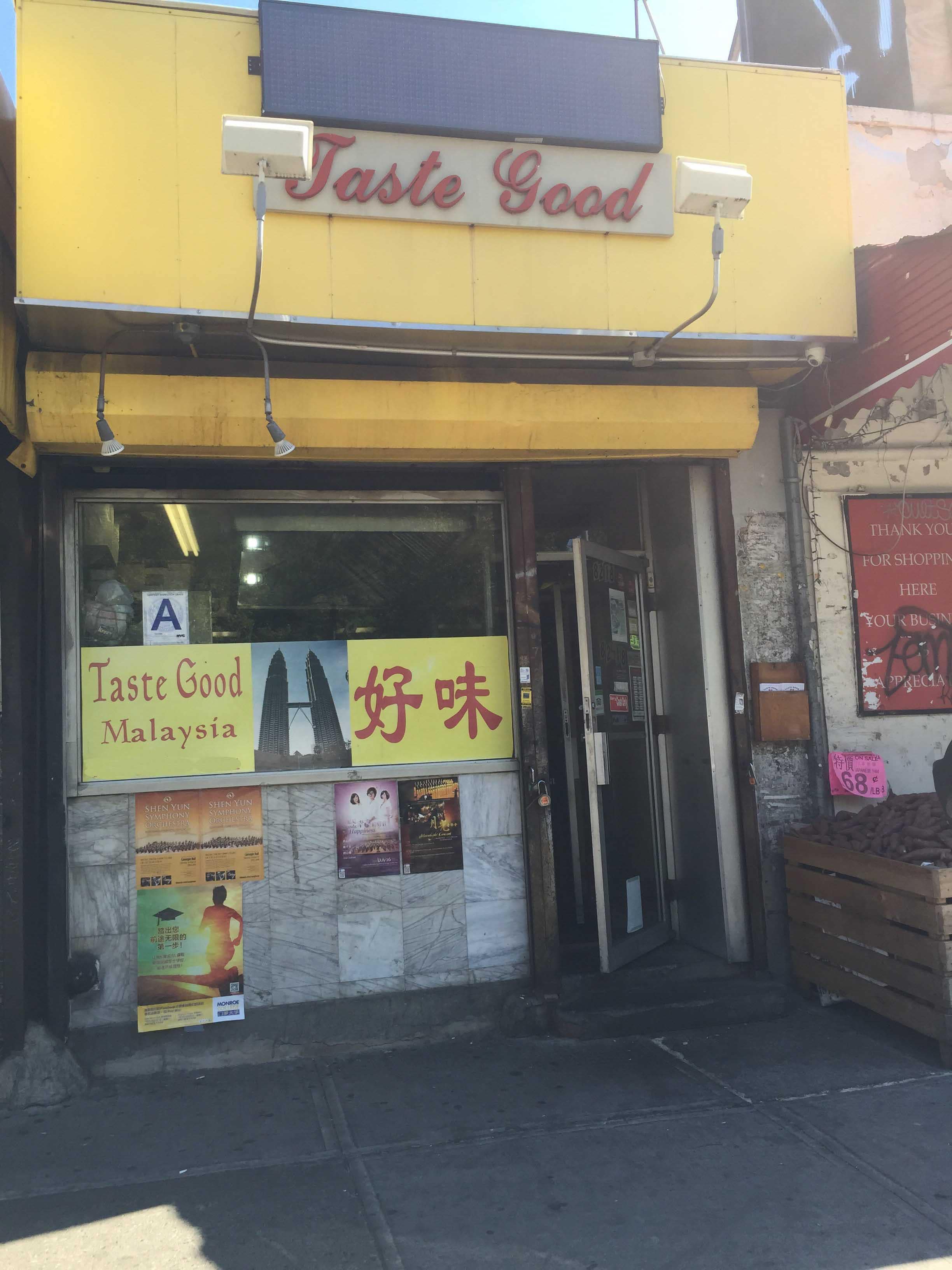 11373 Taste Good Malaysian Cuisine Elmhurst Queens New York City