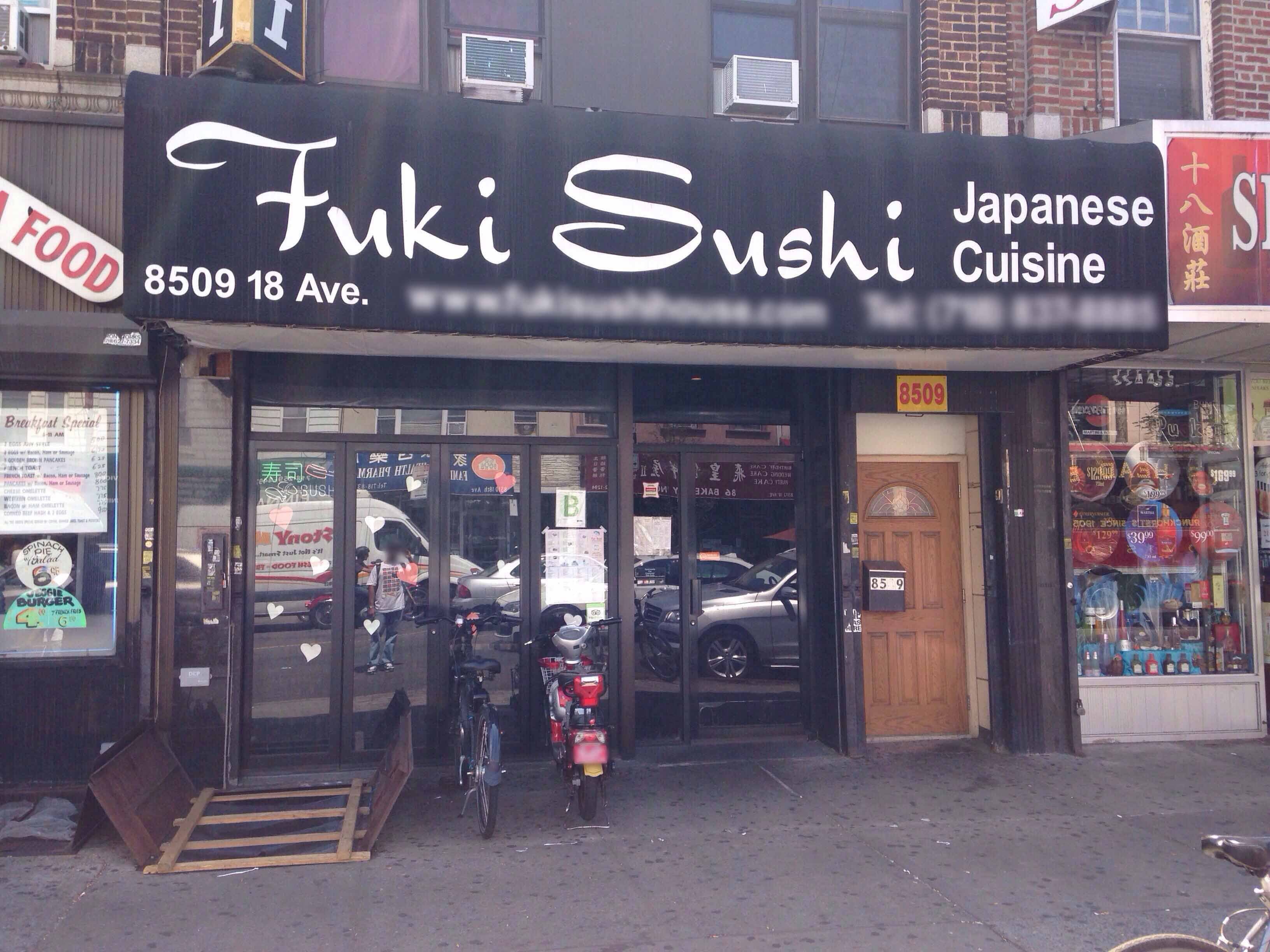 11214 Fuki Sushi Bensonhurst Brooklyn New York City